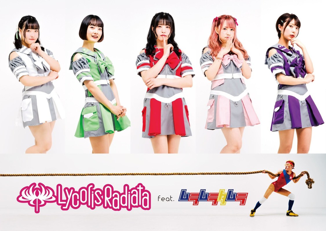 Hoshidoru 48: Visual Rhythm