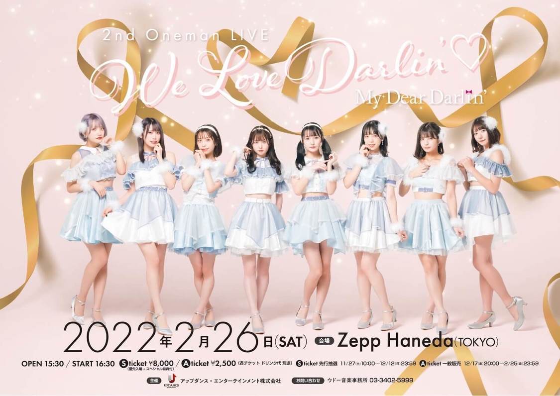 📸 画像：＜MyDearDarlin' 2nd ワンマン LIVE 〜 We Love Darlin' ♡ 〜＞｜MyDearDarlin'、12/21に1st AL『Dearest』リリース ...