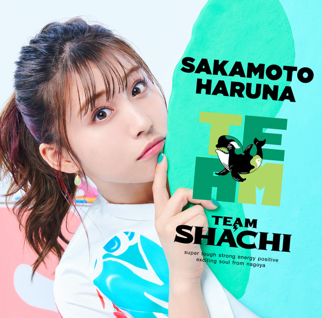 📸 画像：1stフルアルバム『TEAM』坂本遥奈盤｜TEAM SHACHI、1stフルALジャケット写真＆各形態の追加収録内容公開！