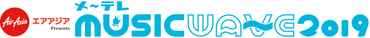 🍭 SKE48、＜AirAsia Presents メ～テレ MUSIC WAVE 2019 ～踊るラグーナビーチ～＞出演決定！ - Pop'n'Roll(ポップンロール)