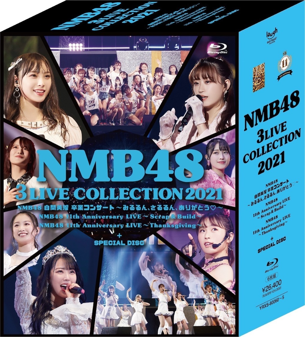 📸 画像：『NMB48 3 LIVE COLLECTION 2021』Blu-ray BOX（©NMB48）｜NMB48[ライブレポート]感謝の気持ちと笑顔を全力で届けた梅山恋和卒業公演「みな ...