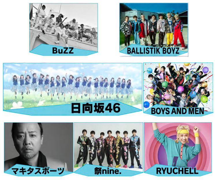 🍭 SKE48、TEAM SHACHI、日向坂46ら出演＜メ～テレ MUSIC WAVE 2019＞タイテ公開！ - Pop'n'Roll(ポップンロール)