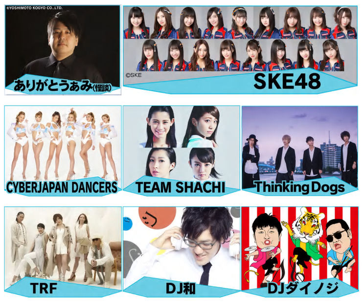 🍭 SKE48、TEAM SHACHI、日向坂46ら出演＜メ～テレ MUSIC WAVE 2019＞タイテ公開！ - Pop'n'Roll(ポップンロール)