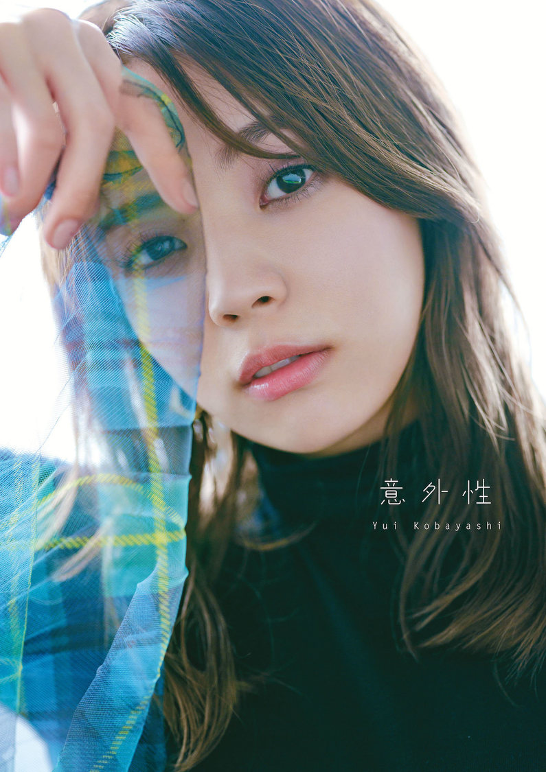 📸 画像：櫻坂46 小林由依 2nd写真集『意外性』＠loppi・hmv限定版裏表紙（撮影：柴田フミコ／小林由依2nd写真集『意外性』講談社