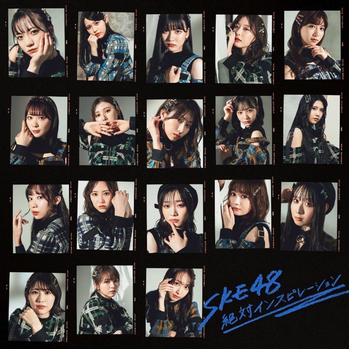 📸 画像：SKE48 30thシングル「絶対インスピレーション」劇場盤（©2022 Zest, Inc. / AEI）｜SKE48、30th SG「絶対インスピレーション」詳細解禁！