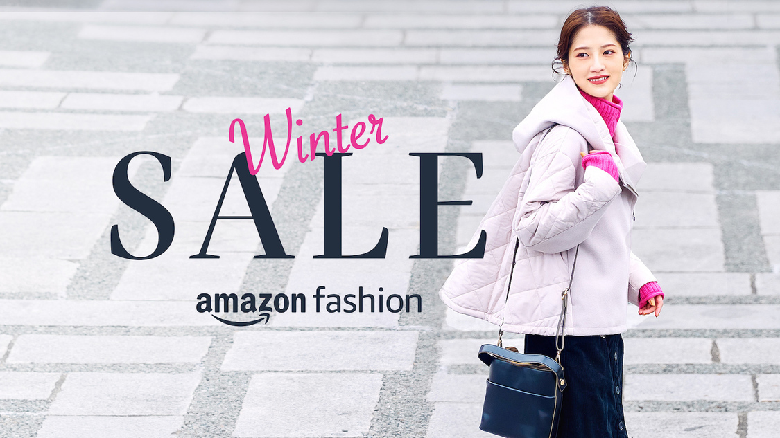 📸 画像：若月佑美 Amazon Fashion「Fashion Winter Sale」｜若月佑美、Amazon Fashionのメイン ...