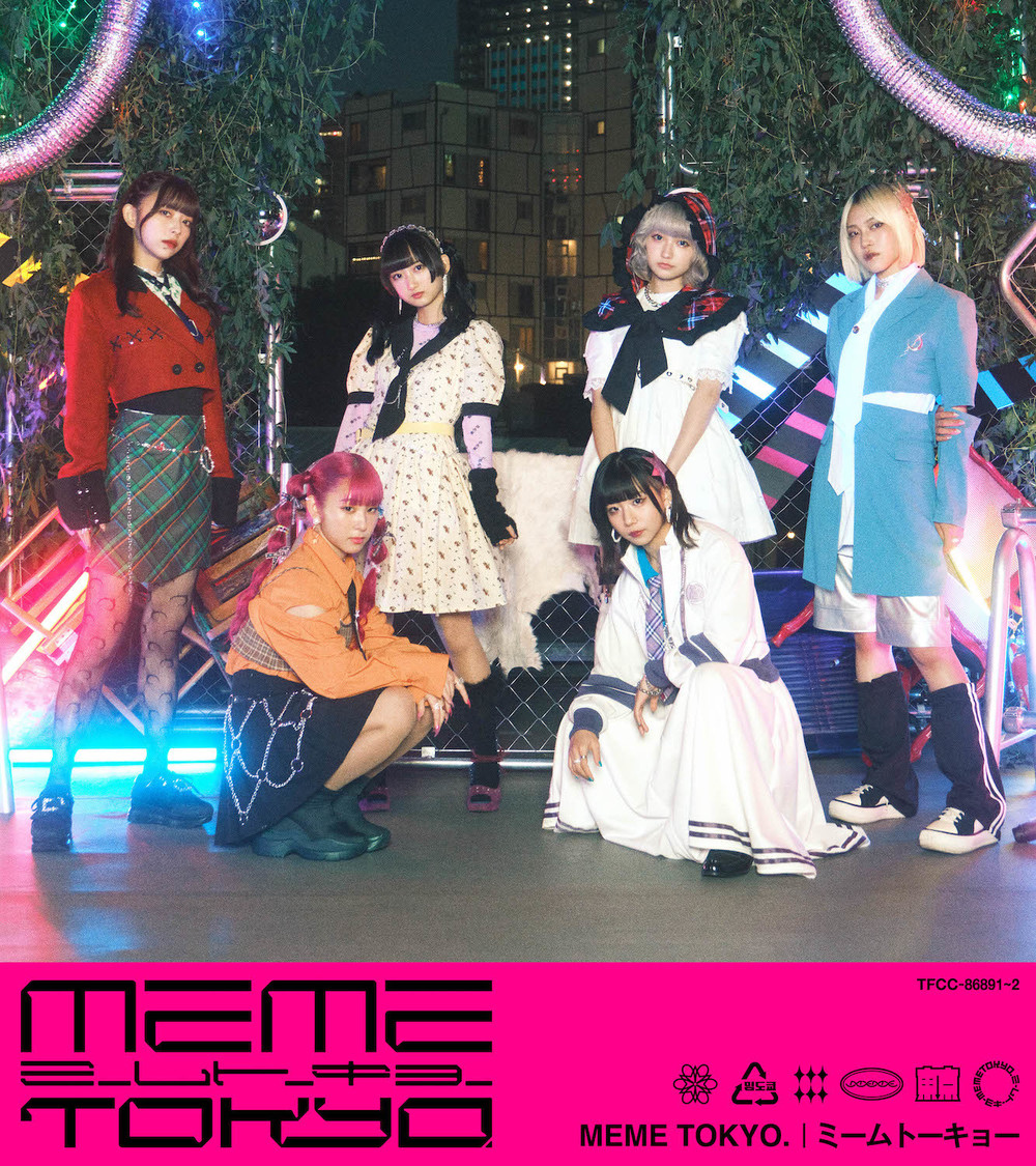 📸 画像：1stアルバム『MEME TOKYO.』初回生産限定盤｜ミームトーキョー、1st ALビジュアル解禁！