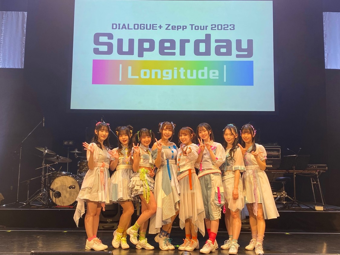 📸 画像:宮原颯希:dialogue+<dialogue+ Zepp Tour 2023「superday |longitude
