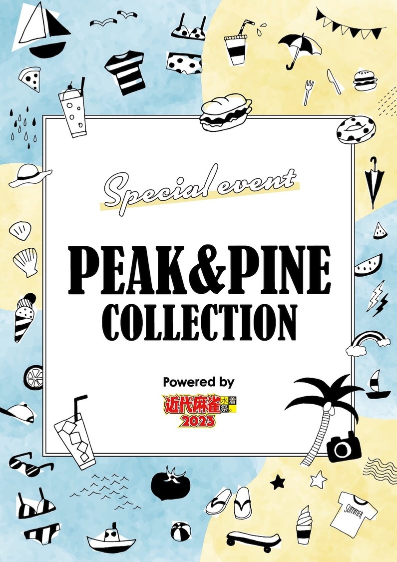 📸 画像：＜近代麻雀水着祭2023-PEAK&PINE COLLECTION-＞｜深田えいみ、本郷愛、宮崎あみさ、神山みれい、もも ら160名を超えるアイドル、グラドルなどが出演！＜近代麻雀 ...