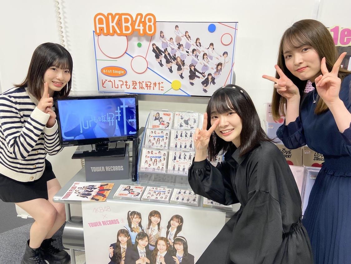 📸 画像:<akb48 61stシングル「どうしても君が好きだ」発売記念【cdショップ6店舗】cdお渡し会>タワーレコード横浜ビブレ店