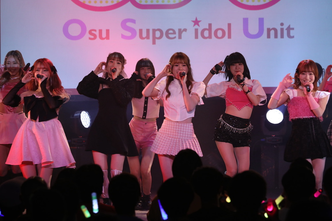 📸 画像：OS☆U＜OSU FES＞ダイアモンドホール（2023年4月29日）｜OS☆U[ライブレポート]主催イベントで心を込めて届けた圧倒的多彩なステージ