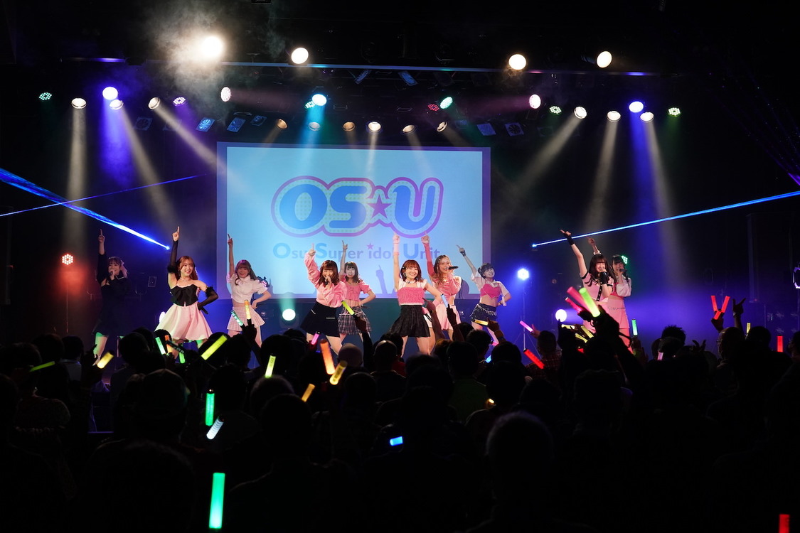 📸 画像：OS☆U＜OSU FES＞ダイアモンドホール（2023年4月29日）｜OS☆U[ライブレポート]主催イベントで心を込めて届けた圧倒的多彩なステージ