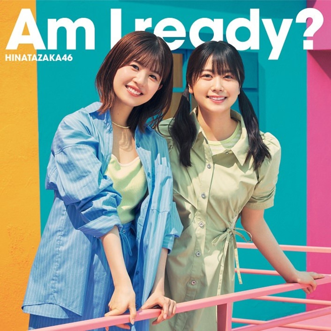 📸 画像：日向坂46 10thシングル「Am I ready?」初回仕様限定盤TYPE-B｜日向坂46、10th SGジャケット解禁＋8月から全国ツアー開催！