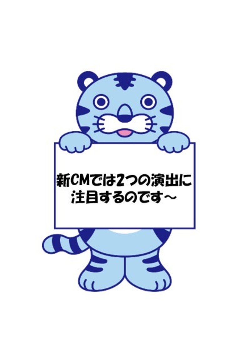 📸 画像：僕が見たかった青空『CHINTAI』新CM｜僕が見たかった青空、コンテンポラリーなお部屋探しポーズを披露！ 『CHINTAI』新CM放送決定