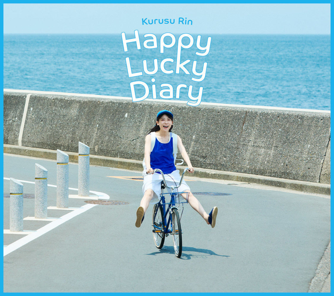 📸 画像：1stミニアルバム『happy Lucky Diary』【初回限定盤】｜来栖りん インタビュー 1stミニアルバムで綴ったカラフルな