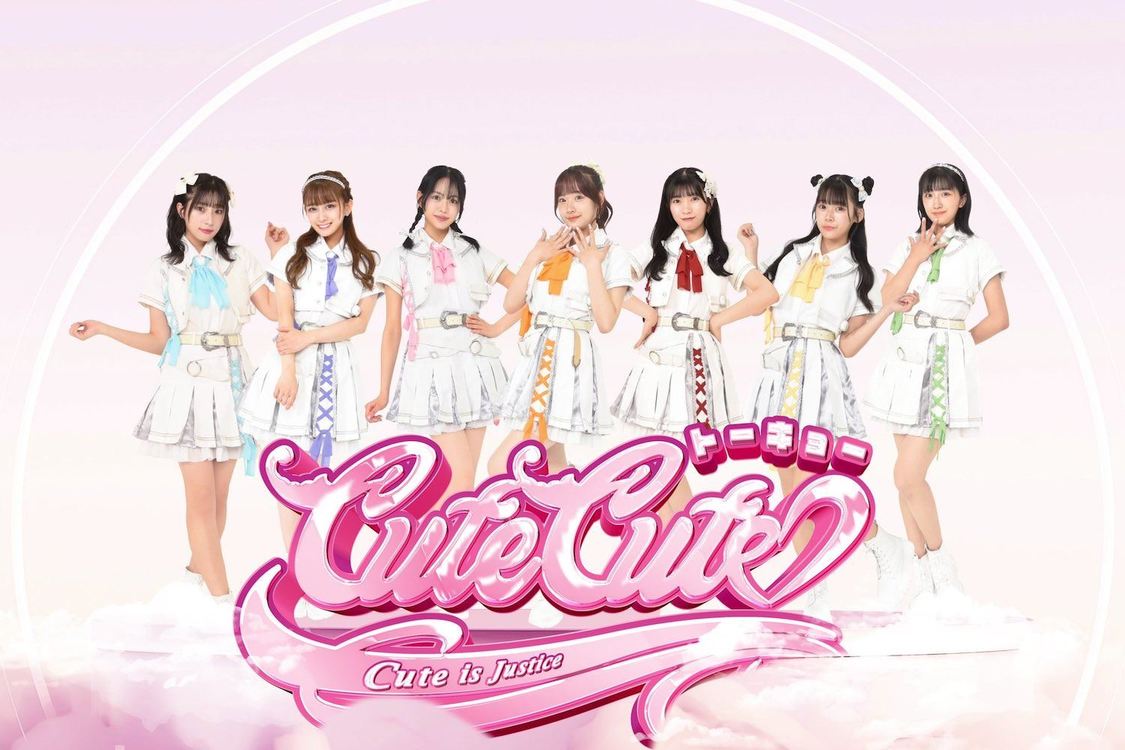 📸 画像：東京CuteCute｜＜秋葉原アイドルサーキット vol.3＞第5弾に、わーすた、まねきケチャ、白キャン、りんご娘ら25組