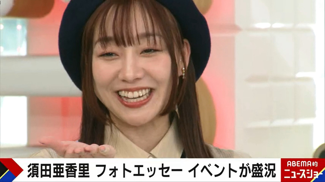 📸 画像：（C）AbemaTV,Inc.｜須田亜香里、“握手会の女王”が相手を虜にする握手を明かす「身体がポカポカするツボを刺激してます」