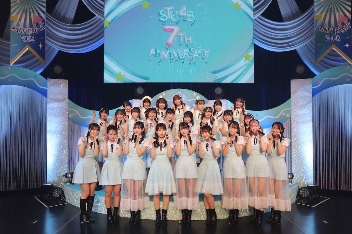 📸 画像：＜STU48 7周年ツアー＞あわぎんホール（2024年6月1日／©STU）｜STU48、7周年ツアー徳島公演内で徳島県知事から『阿波とくしま観光大使』の委嘱状交付！「海外にも徳島県の ...