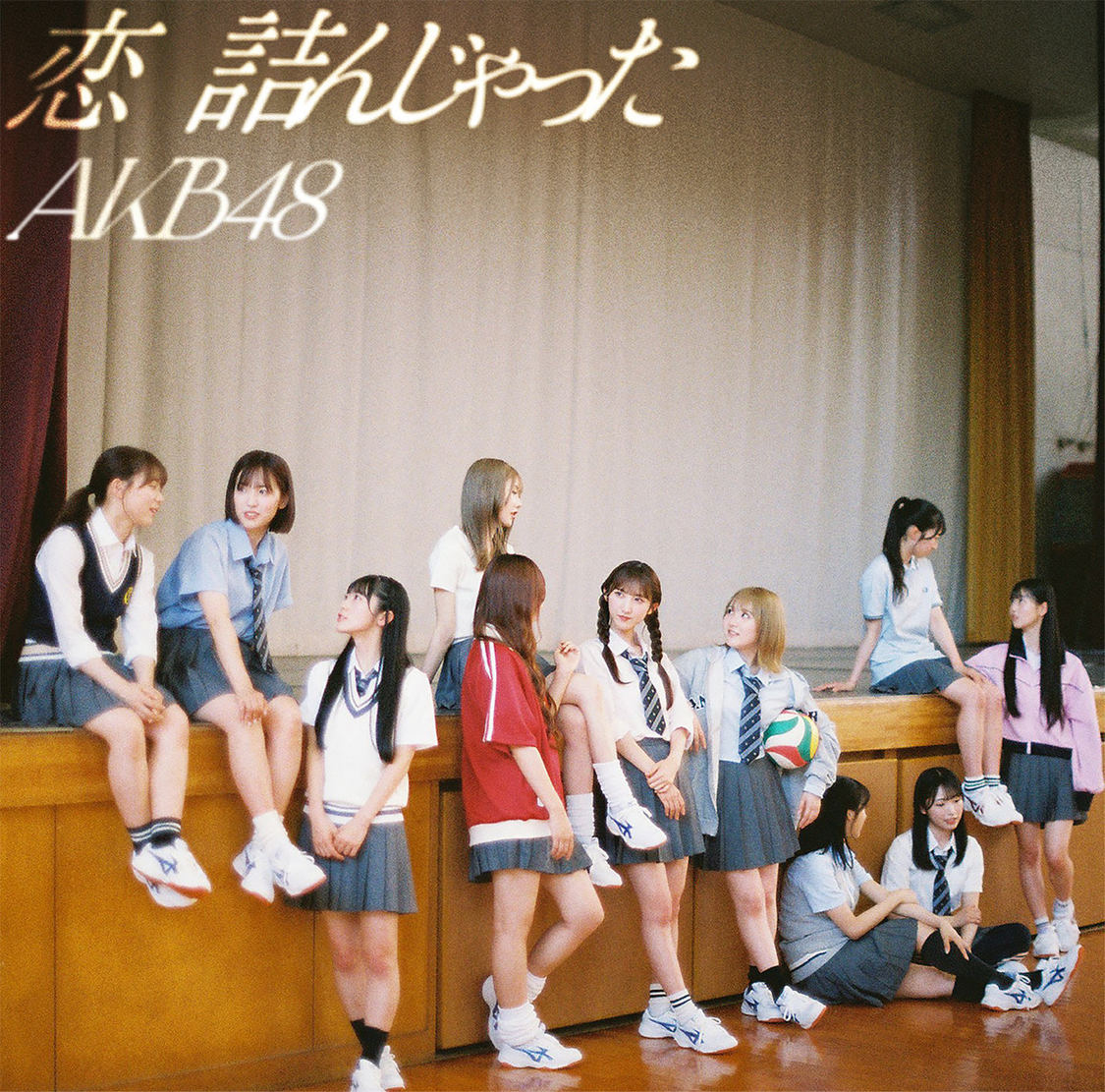 📸 画像：AKB48 64thシングル「恋 詰んじゃった」通常盤（©AKB48）｜AKB48、64th SG表題曲MV＆ジャケット写真・収録内容解禁！