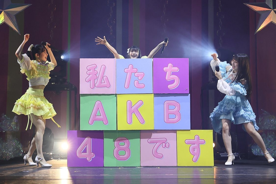 📸 画像：＜AKB48 17期生昇格記念LIVE！新メンバー挨拶まわり 宮城県夜公演＞（©AKB48）｜AKB48、17期生ライブツアー千秋楽公演 ファミリー劇場にて独占生放送決定！