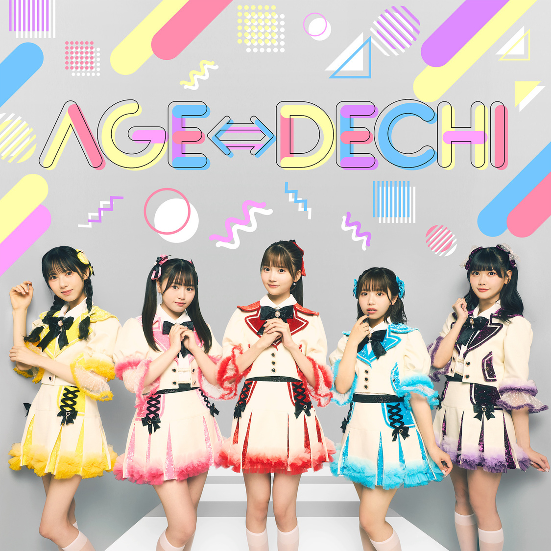 📸 画像：「AGE⇔DECHI」｜SCRAMBLE SMILE、本日デビュー！ 新アー写＆「わざとだよ？」ジャケ写公開＋＜パンのフェス＞公式 ...