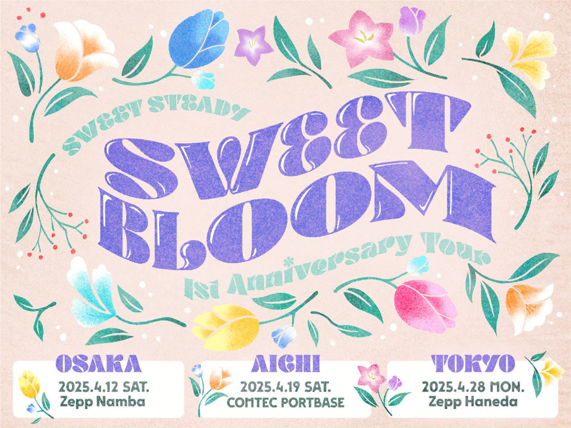 📸 画像：＜SWEET STEADY 1st Anniversary Tour 〜SWEET BLOOM〜＞｜SWEET STEADY、デビュー1周年記念ソング「SWEET BLOOM」配信リリース！
