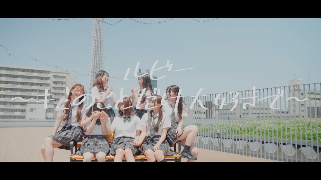 📸 画像：CIDER GEM「ルビー〜キミのことだけ大好きで〜」MV｜プリュ×VAZによる新グループ・CIDER GEM、アーティスト写真＆MV公開！