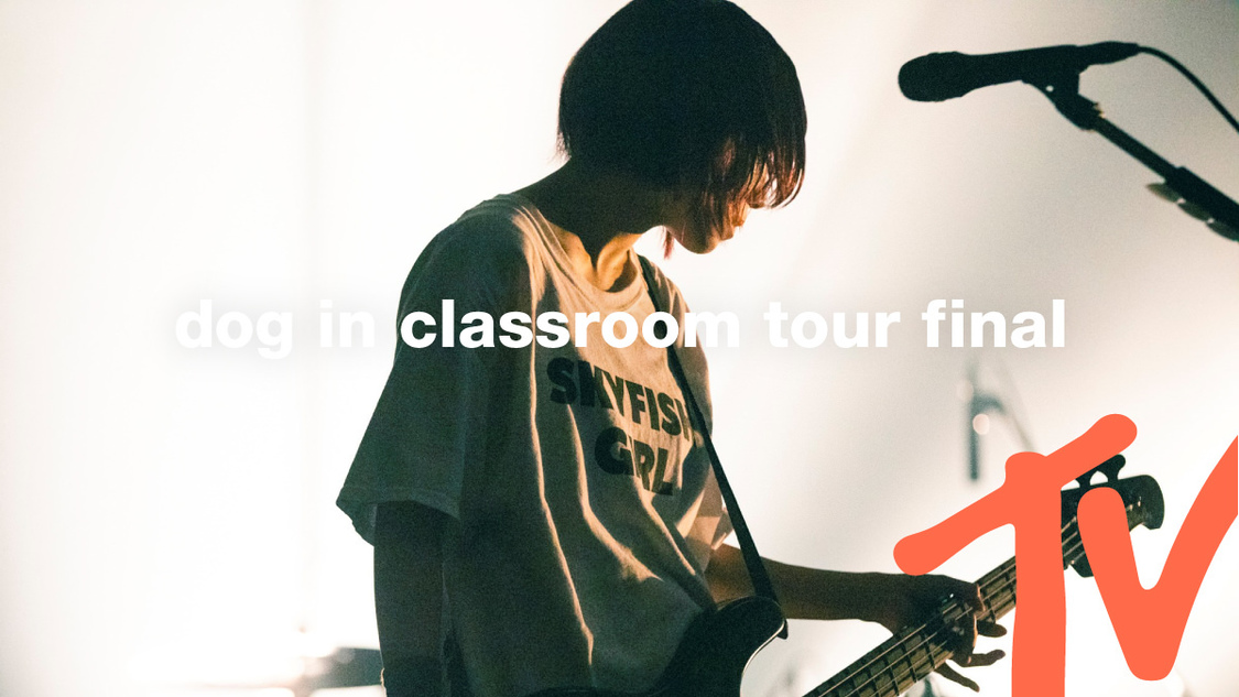 📸 画像：MTV『MTV LIVE: PEDRO - DOG IN CLASSROOM TOUR FINAL -』｜PEDRO、全国ツアー ...