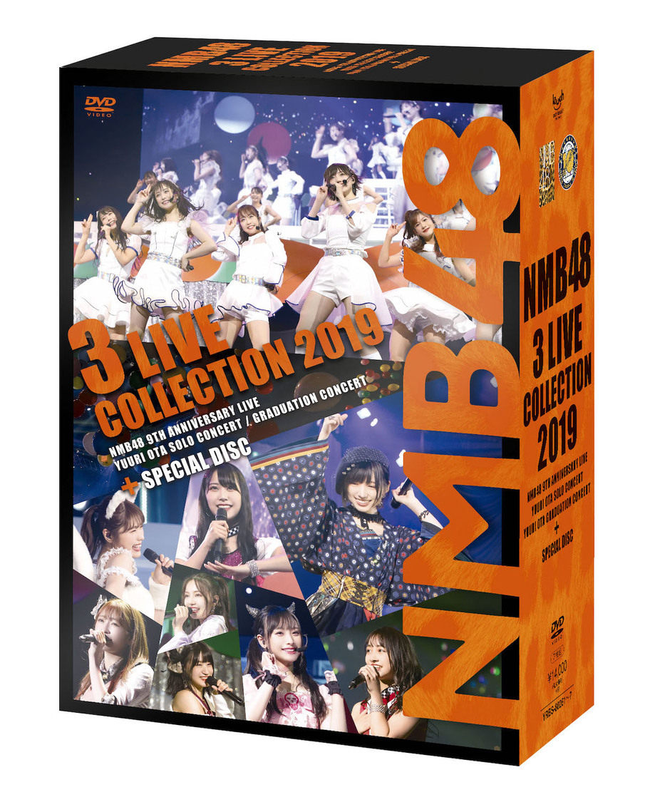 📸 画像：『NMB48 3 LIVE COLLECTION 2019』DVD-BOX（7枚組）｜NMB48、ライブコレクション作品のジャケ写公開！BD特典映像には“太田夢莉 推しカメラ”を収録