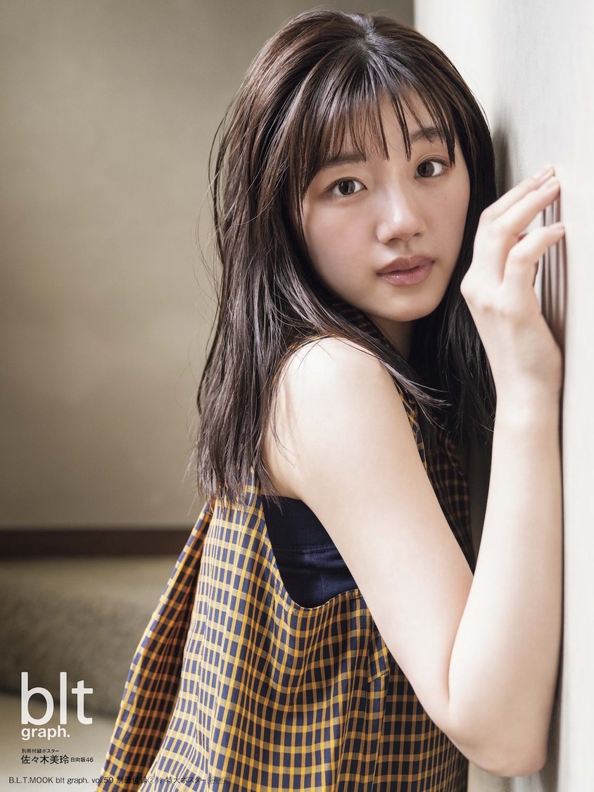 📸 ç”»åƒï¼šã€Žblt Graph Vol 59ã€åˆ¥å†Šä»˜éŒ²ï¼šä½ã€…木美玲(日å‘å‚46) 特大ãƒã‚¹ã‚¿ãƒ¼3種|日å‘å‚46 ä½ã€…木美玲ã€é€æ˜Žæ„Ÿã®ã‚る白ã„