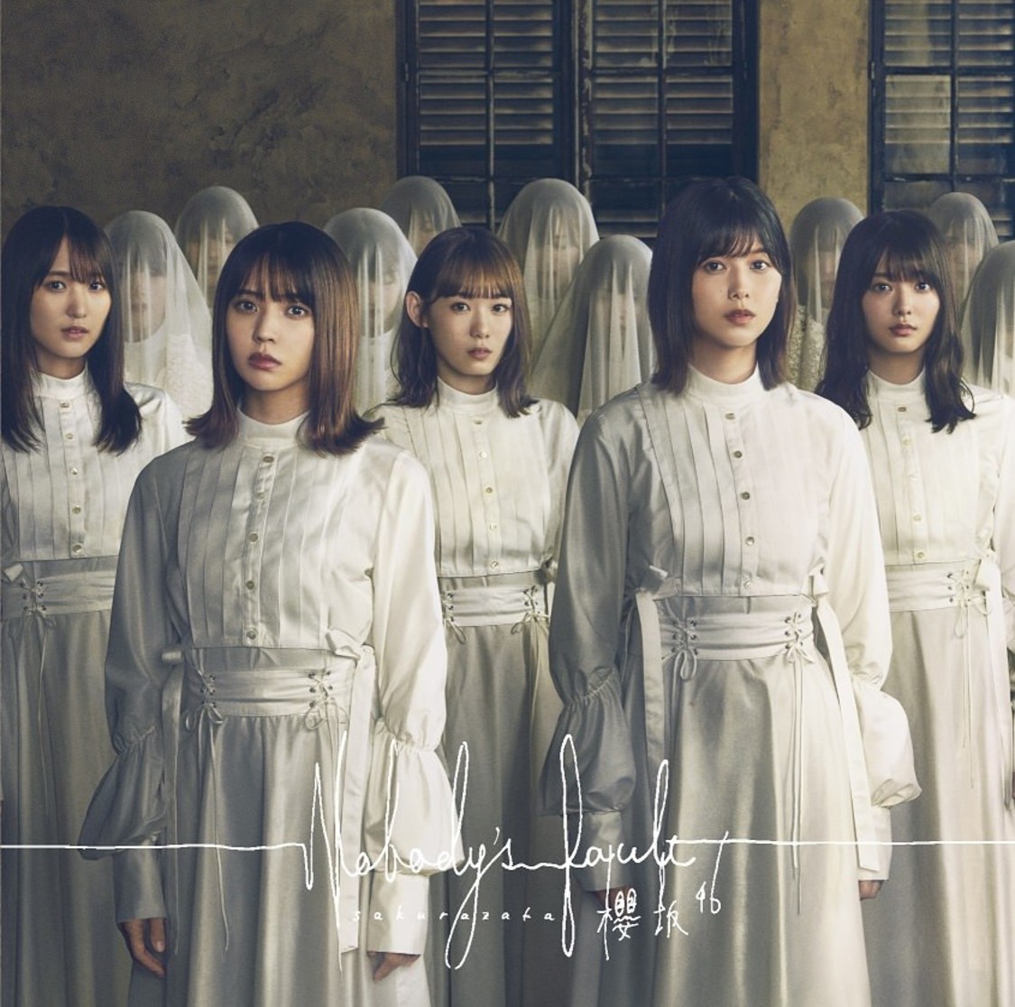 📸 画像：櫻坂46 1stシングル「Nobody's fault」初回仕様限定盤TYPE-B｜櫻坂46、初のワンマン公演開催決定＋1st SGアートワーク解禁