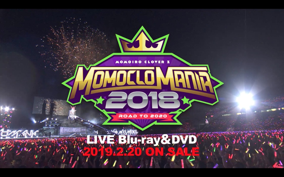 🍭 ももクロが見せたスポーツとの融合！『Momoclo Mania 2018 -Road to 2020-』TEASER映像公開 - Pop ...