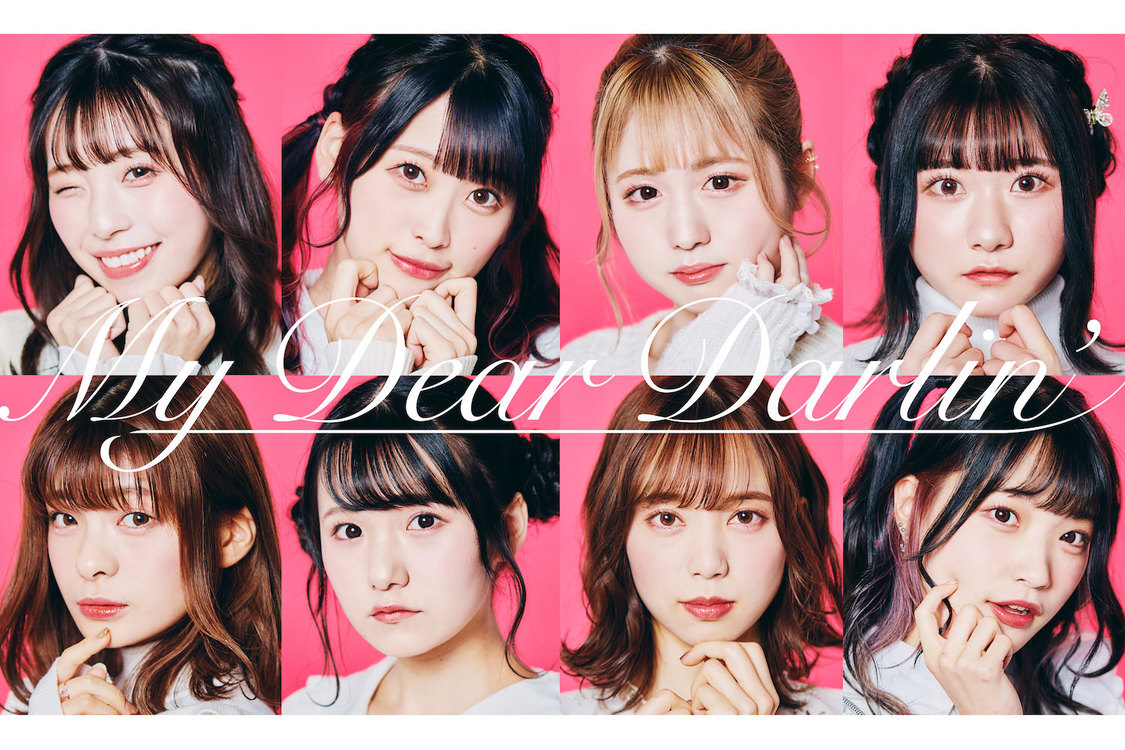 🍭 MyDearDarlin'、美咲優羽、夢実あすか、葉山かえでの加入を発表！ - Pop'n'Roll(ポップンロール)
