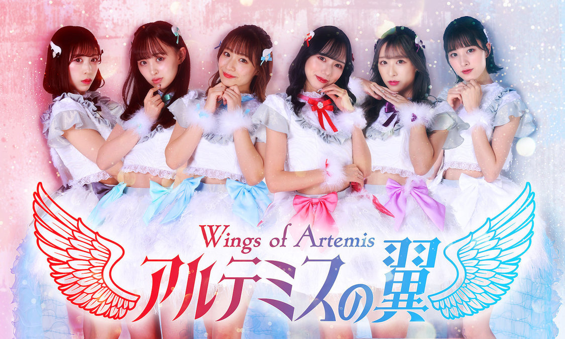 📸 画像：アルテミスの翼、リリックビデオ3本同時公開＋「ツバサ」配信スタート！｜アルテミスの翼、リリックビデオ3本同時公開＋「ツバサ」配信スタート！