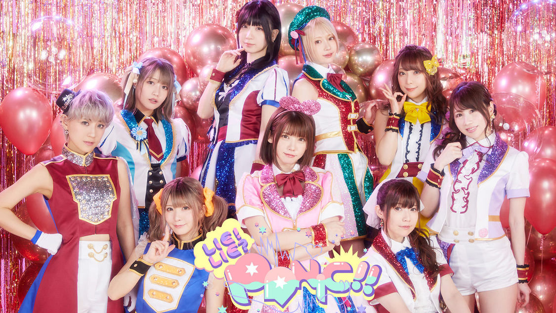 🍭 えなこ、伊織もえ、篠崎こころら、新アイドルグループ・PPE41結成!? 「LIE! LIE? PANIC!!」配信＆MV公開 - Pop'n'Roll(ポップンロール)