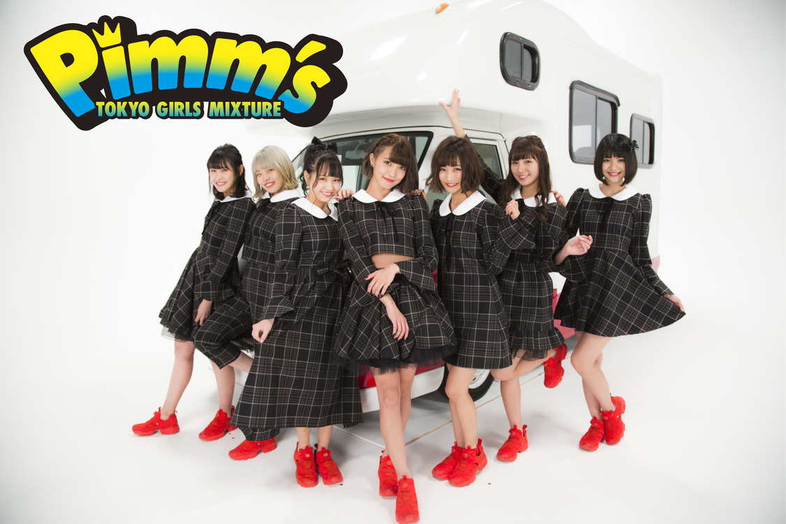 🍭 Pimm’s、新曲「Moo！」配信リリース開始＆MV公開！ - Pop'n'Roll(ポップンロール)