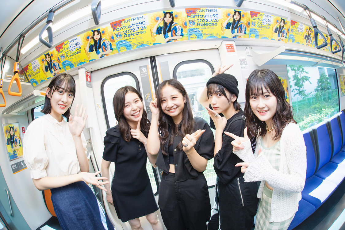 🍭 Devil ANTHEM.、10日間『新交通ゆりかもめ』広告ビジュアルジャック！ - Pop'n'Roll(ポップンロール)