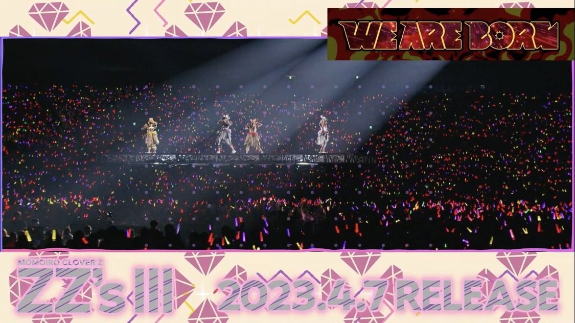 🍭 ももクロ、セルフリメイクAL第3弾『ZZ’s Ⅲ』8曲目は「WE ARE BORN -ZZ ver.-」！ - Pop'n'Roll(ポップンロール)
