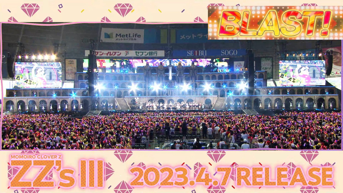 🍭 ももクロ、セルフリメイクAL第3弾『ZZ’s Ⅲ』10曲目は「BLAST！ -ZZ ver.-」！ 収録全曲が出揃いジャケット写真完成 - Pop'n'Roll(ポップンロール)