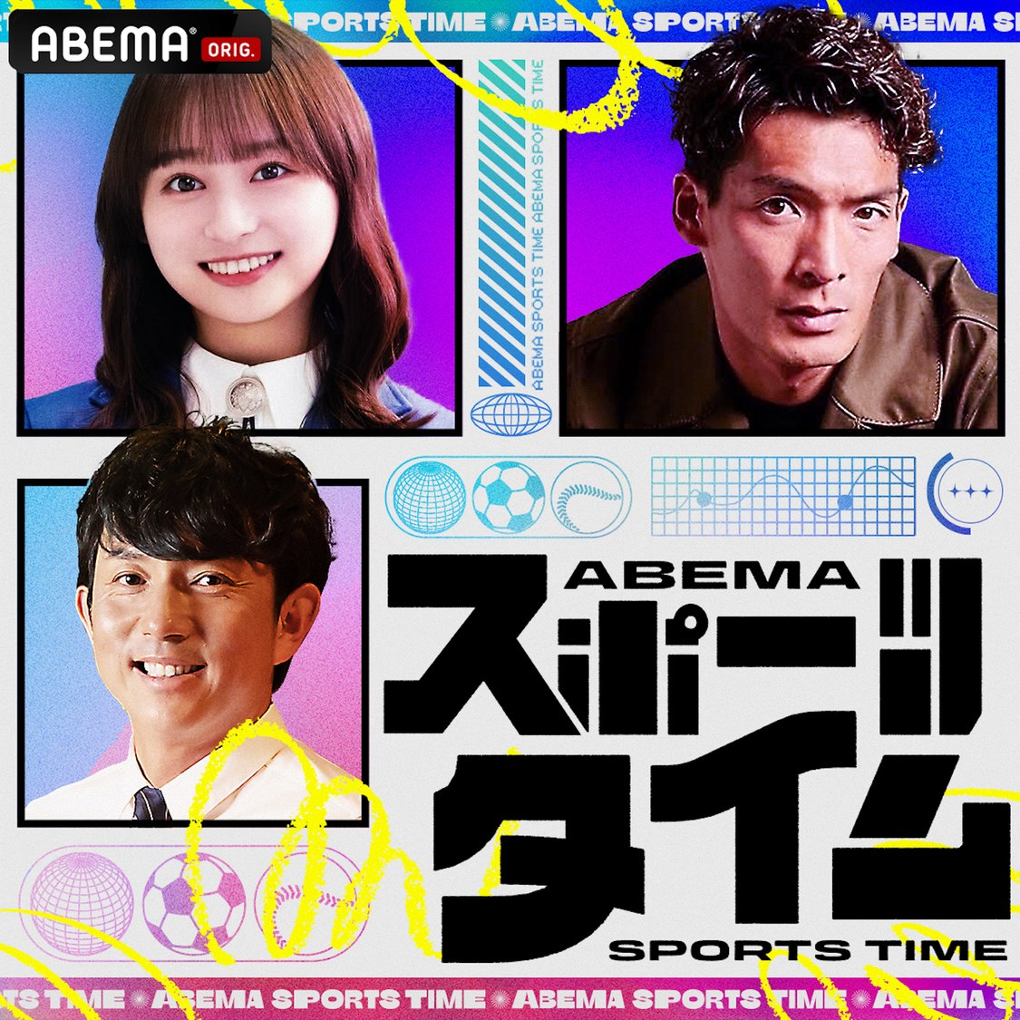 🍭 日向坂46 影山優佳、新番組『ABEMAスポーツタイム』のスペシャルサポーターとして出演決定！【コメントあり】 - Pop'n'Roll(ポップンロール)