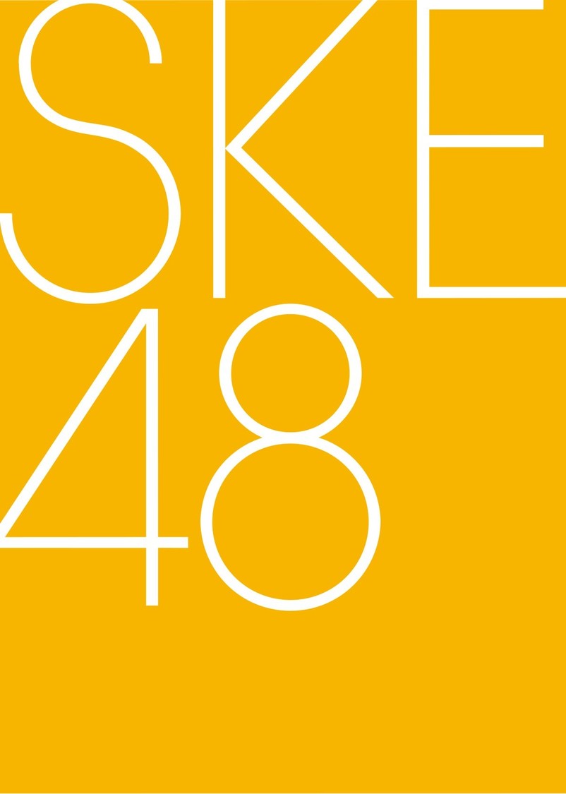 🍭 SKE48、32nd SGリリース決定！ - Pop'n'Roll(ポップンロール)