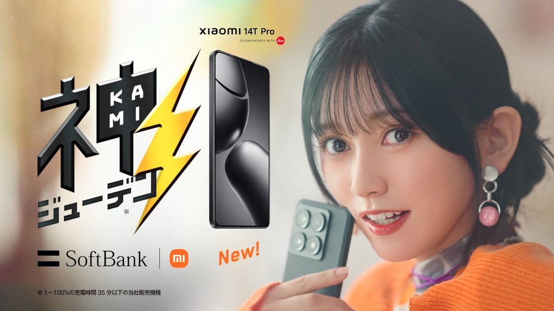 🍭 乃木坂46 池田瑛紗、VTuber・宝鐘マリンと共闘！ 新スマホCM「神ジューデンガール2」篇出演 - Pop'n'Roll(ポップンロール)