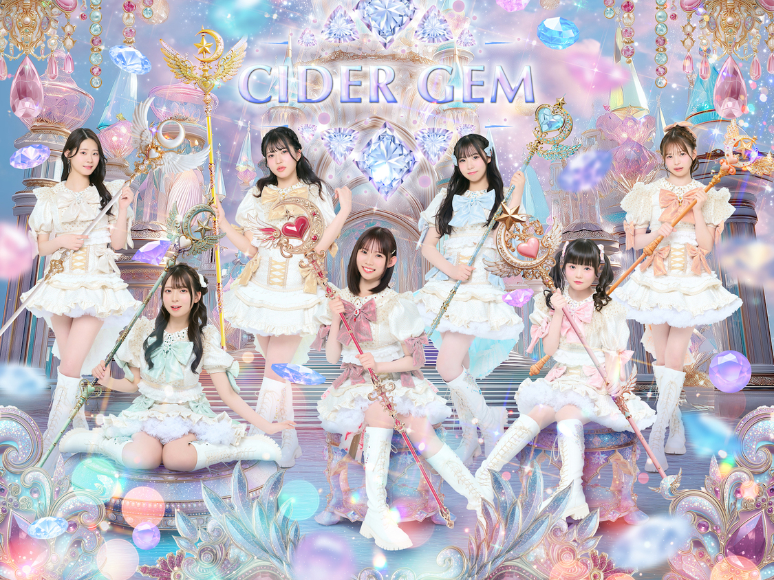 🍭 プリュ×VAZによる新グループ・CIDER GEM、アーティスト写真＆MV公開！ - Pop'n'Roll(ポップンロール)
