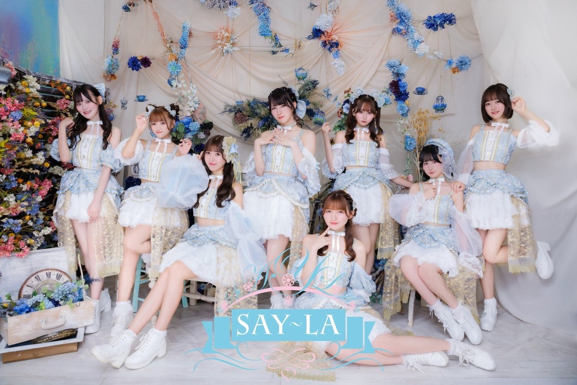 📸 画像まとめ 🍭 SAY-LA、10thシングルを2月10日発売＆全国ツアー開催決定 - Pop'n'Roll(ポップンロール)
