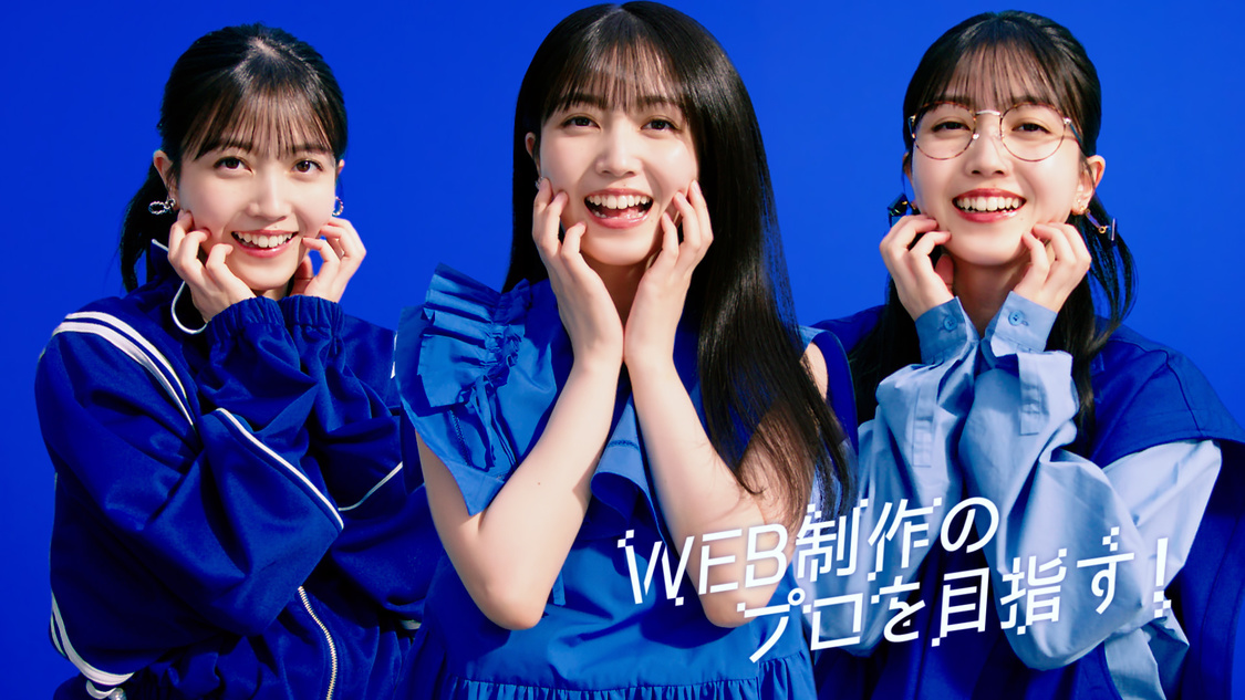 🍭 乃木坂46 久保史緒里、「眼鏡をかけている姿はレアかなと思います」プログラミングオンライン学習サービス『忍者CODE』CM出演 - Pop'n'Roll(ポップンロール)