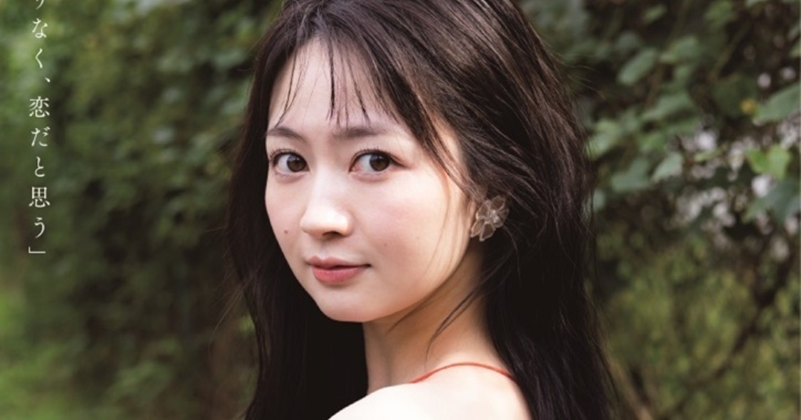 🍭 SKE48 江籠裕奈、卒業写真集のタイトルと3種の表紙公開！ - Pop'n'Roll(ポップンロール)