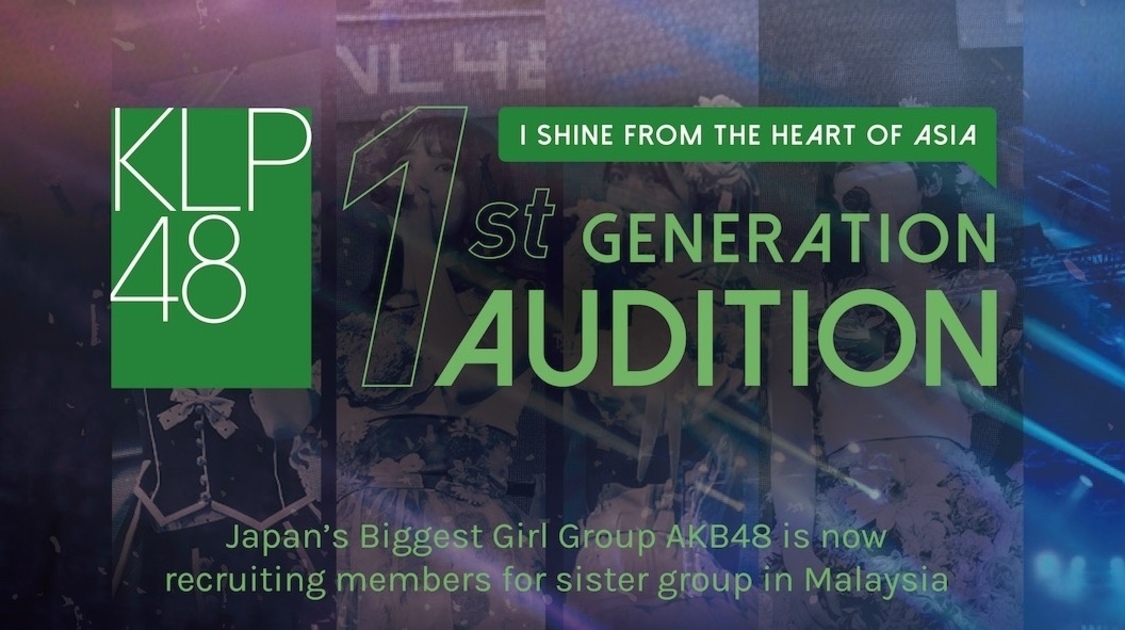 🍭 AKB48 マレーシア初の姉妹グループ・KLP48、2024年8月デビューに向けて初代メンバーのオーディション開催！ - Pop'n'Roll(ポップンロール)