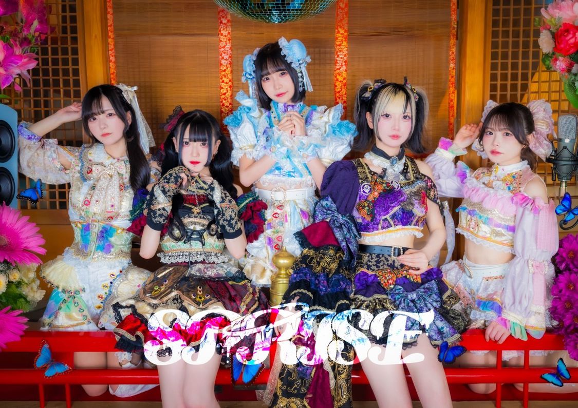 🍭 SPRISE、初のミニアルバムを11月18日にリリース決定！ - Pop'n'Roll(ポップンロール)